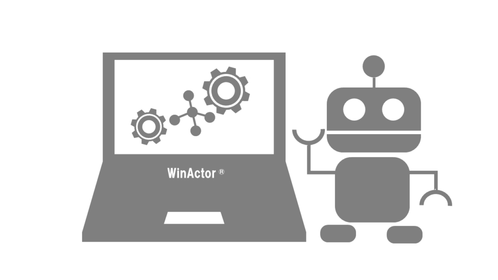 WinActor®無料体験版の提供開始しました - アコードワークス株式会社
