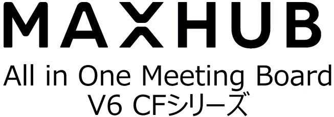 MAX HUBデモのご案内 - アコードワークス株式会社